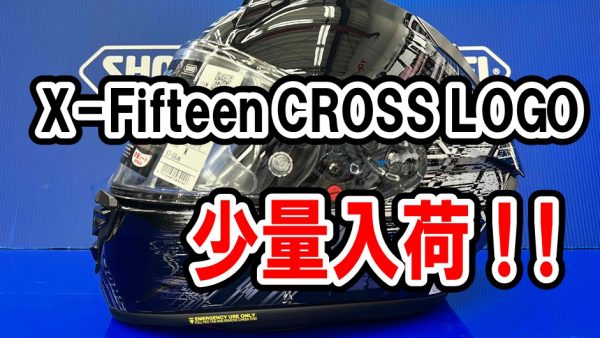 土山店 | バイク用品、点検、カスタムならバイクワールド（BIKE WORLD）